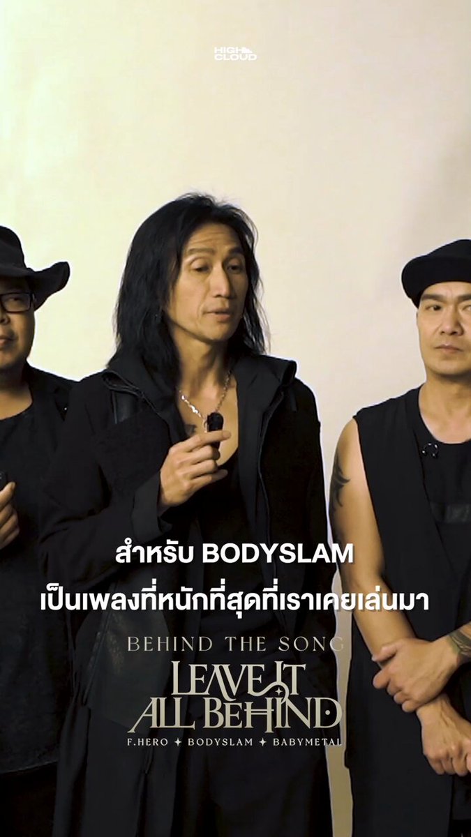 BABYMETALとのコラボ曲「LEAVE IT ALL BEHIND」について語るBODYSLAM | べビメタだらけの・・・