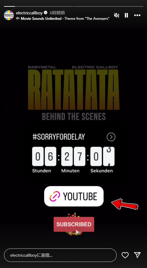 【海外】BABYMETAL「RATATATA」（舞台裏）ビデオが公開予定。ECがインスタストーリーでカウントダウンを開始 | べビメタだらけの・・・